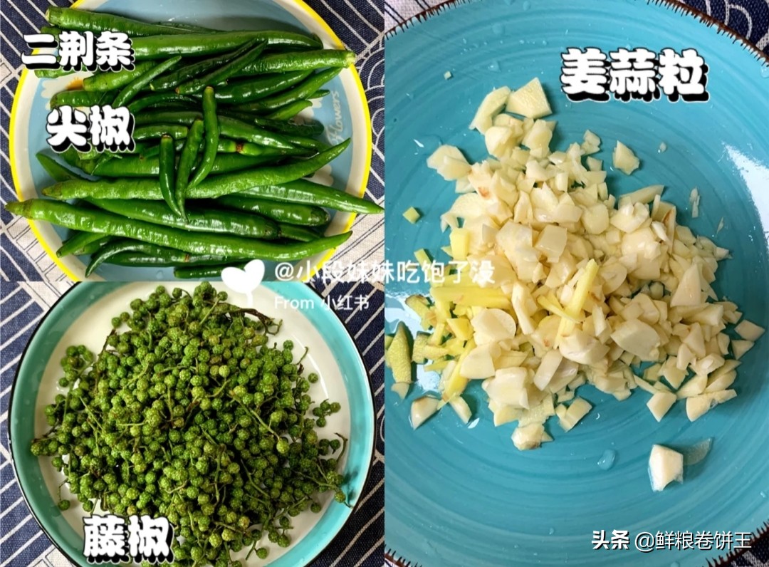 Jianghu dishes, green pepper, fish pepper, tender and smooth!The ...