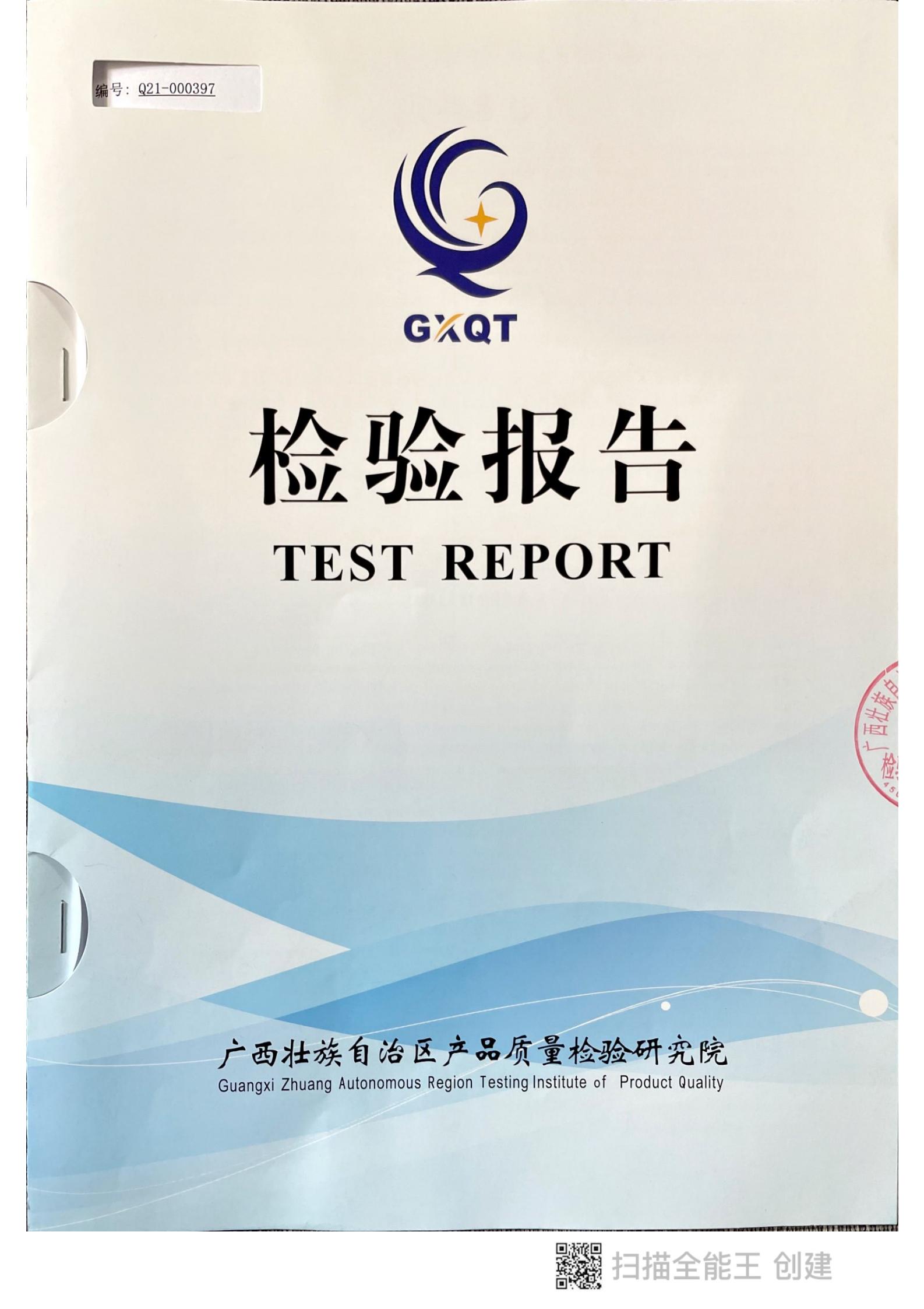 National standard: Classification of formaldehyde emission of wood ...