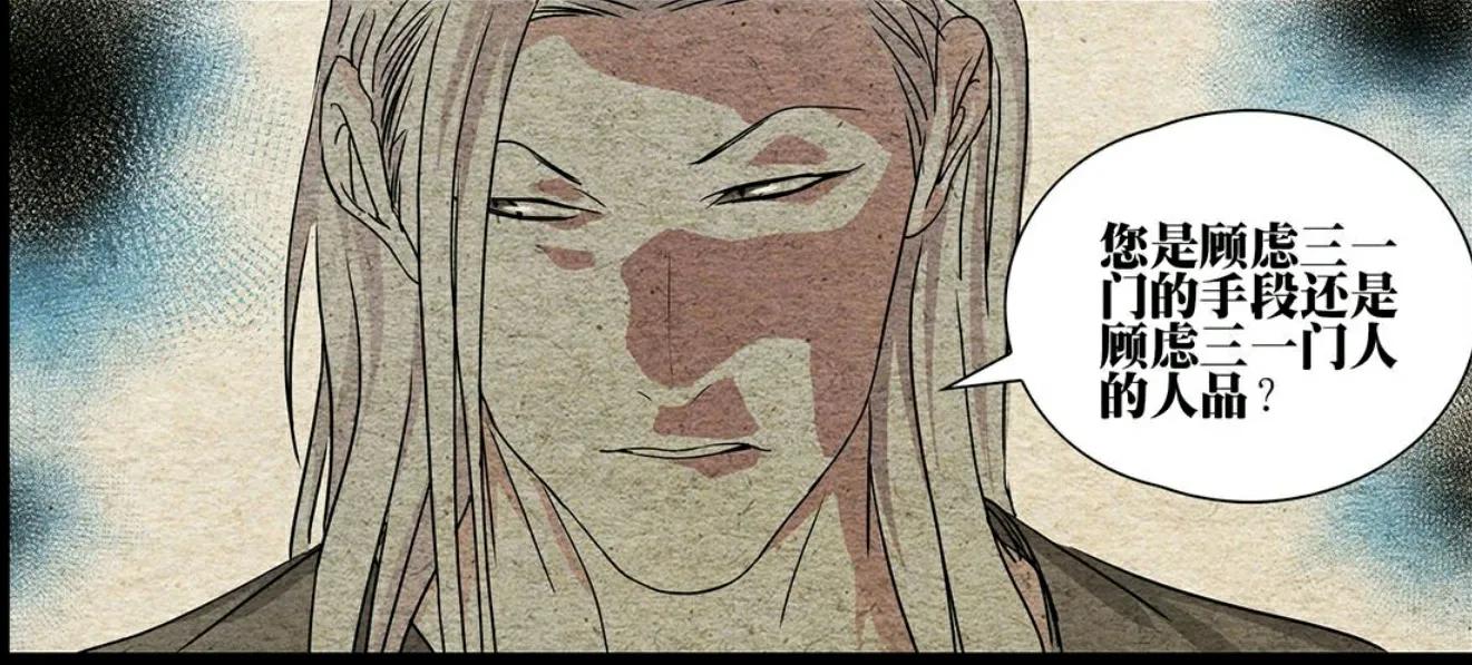 Under one person 553: Zhang Zhiwei debut!The secrets of Longhushan ...