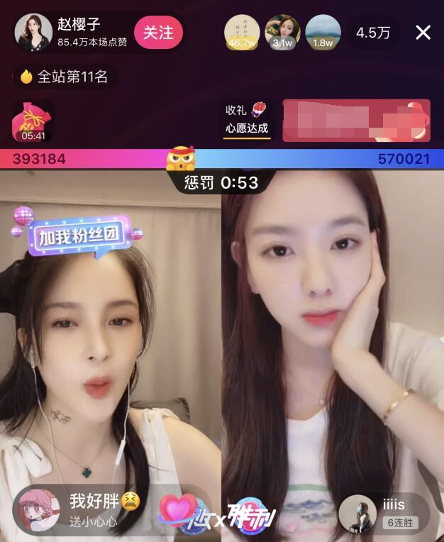 Sun Ning reopened the live broadcast for gold, actress Zhao Yingzi ...