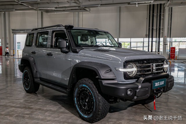 Official modification, the tank 300 has a new model - iNEWS