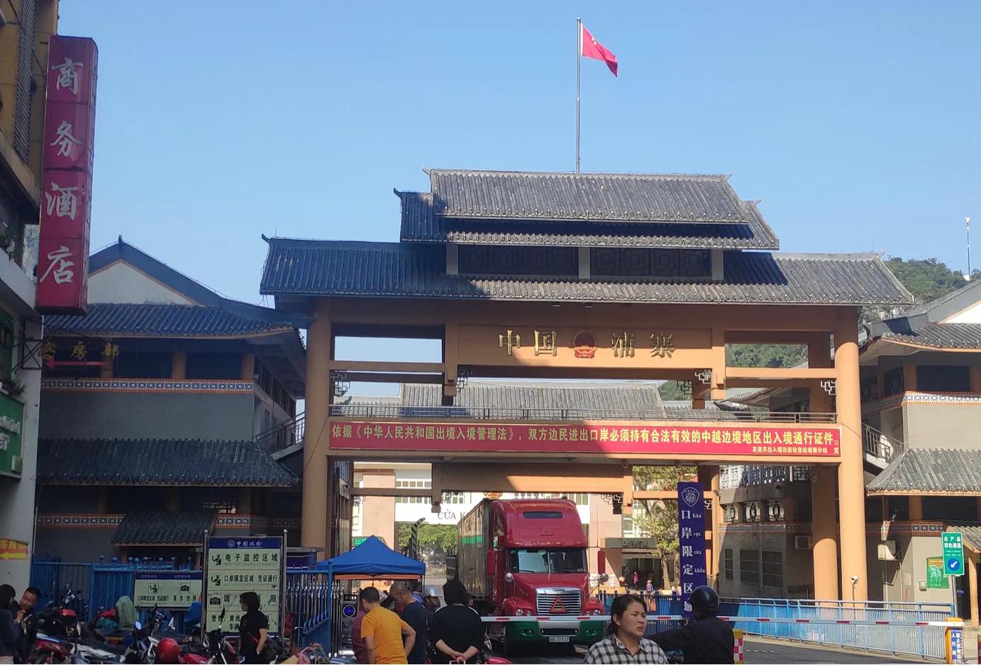 China-Vietnam Border-Friendship Pass - iNEWS