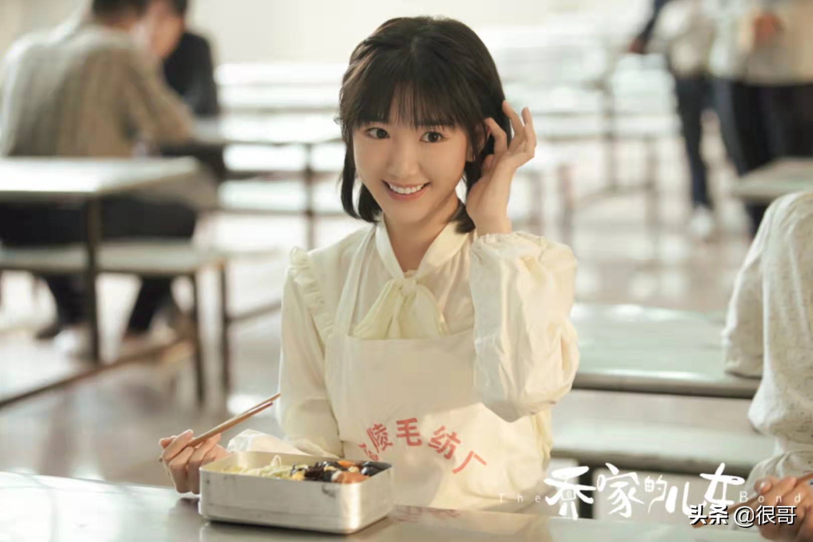 The children of the Qiao family: The actresses in the play put on ...