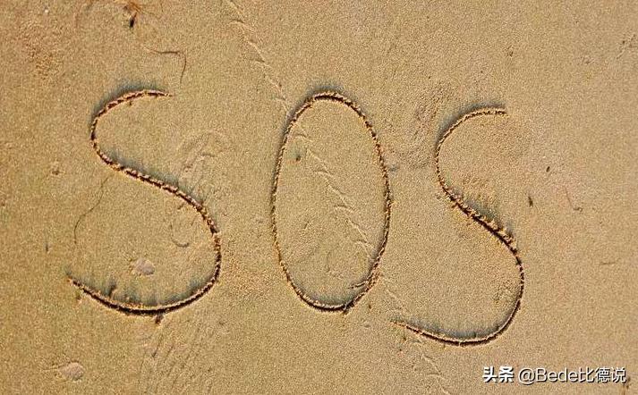 Japan's most bizarre unresolved case, Hokkaido's "SOS" distress signal ...