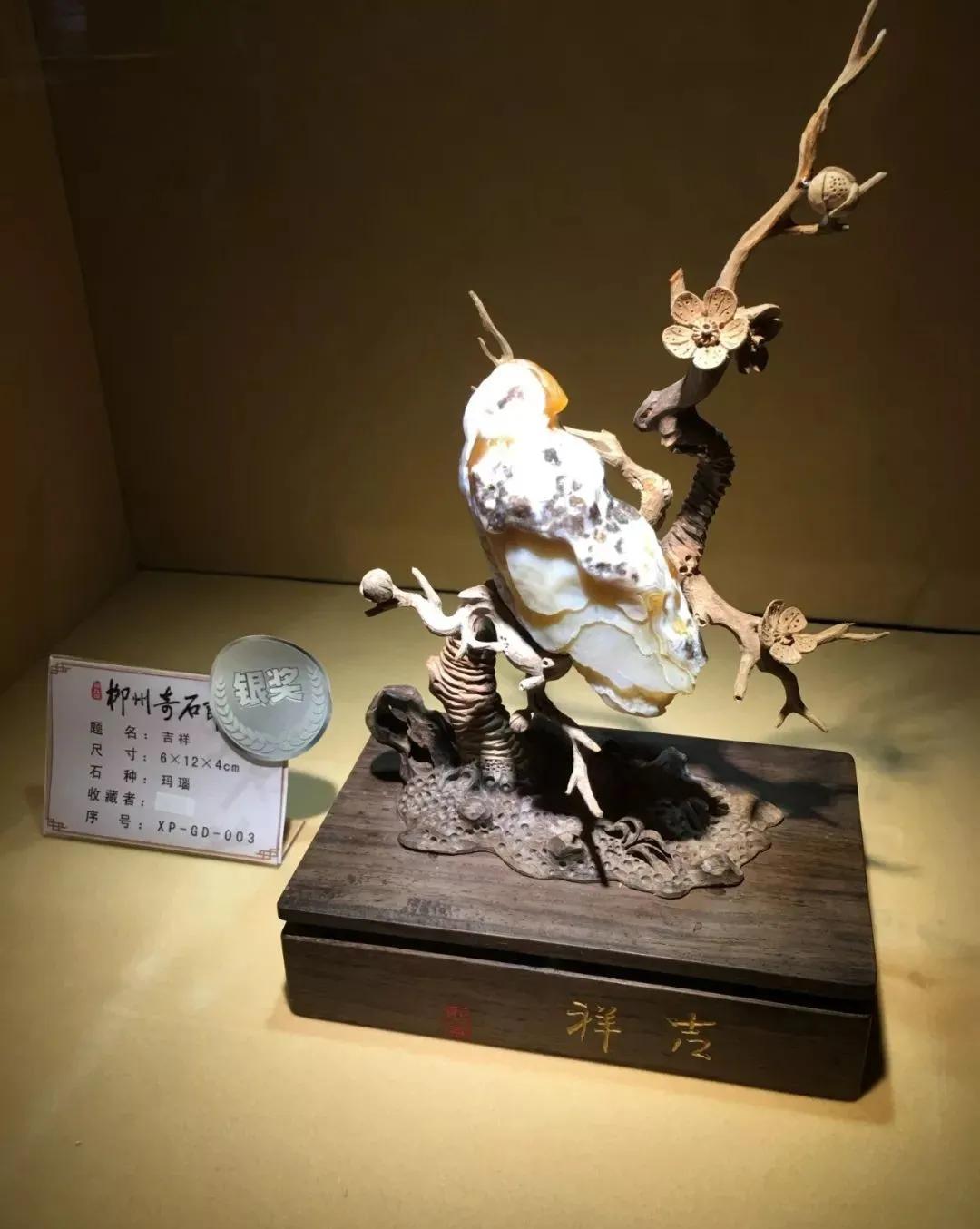 What kind of strange stones belong to the collection-level strange ...