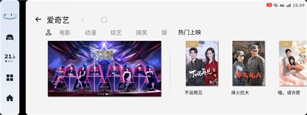 Yikatong Technology provides users with a more comprehensive smart ...