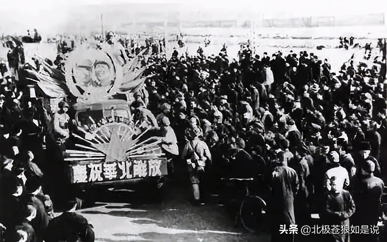 Beiping Peaceful liberation, Mao Zedong orders entered the city army ...