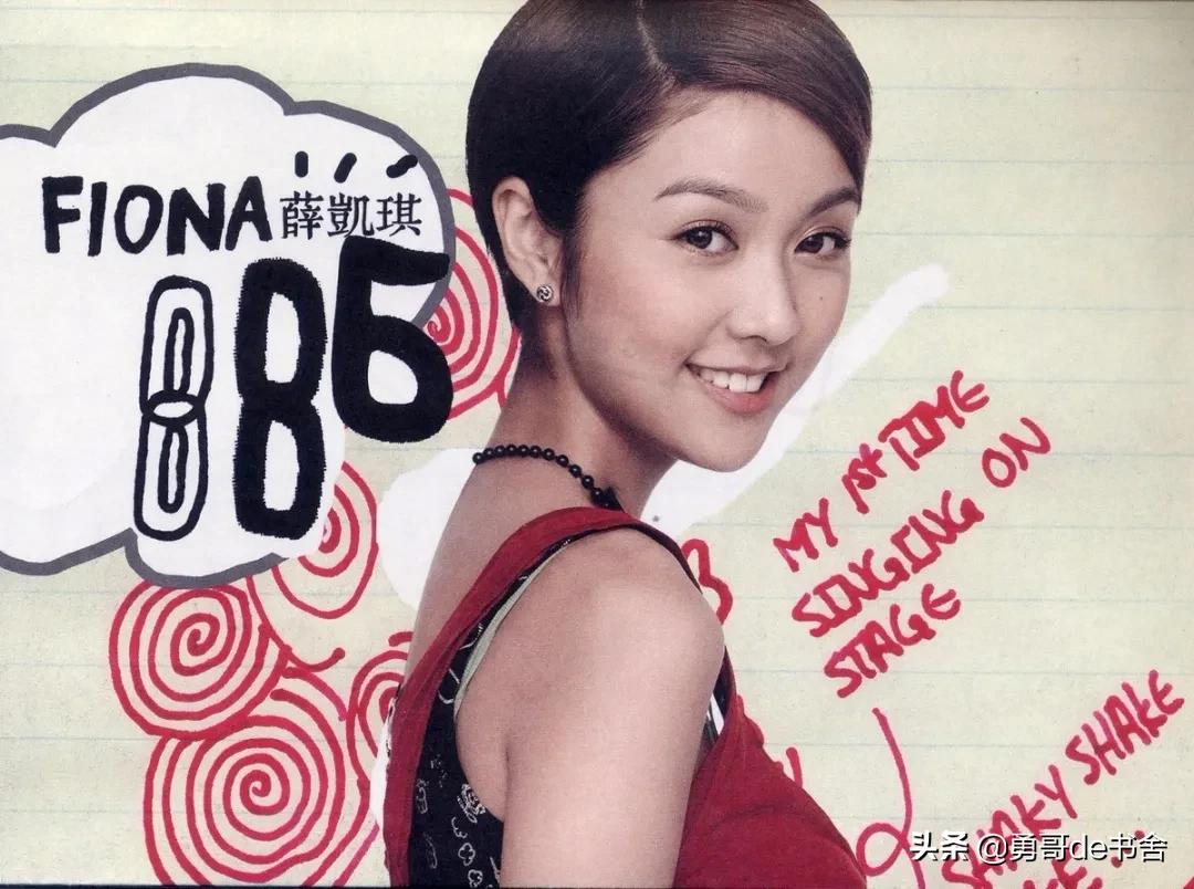 Fang Datong is in love, what should Xue Kaiqi do? - iNEWS