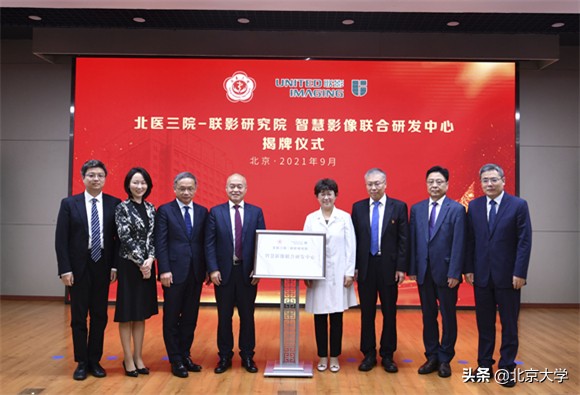 Focus on the "Last Kilometer"-The Joint R&D Center of the Third ...