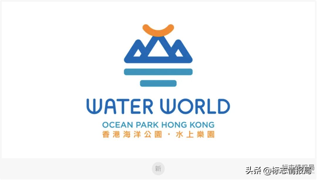 Hong Kong Ocean Park Water Park's new logo is unveiled for the first ...
