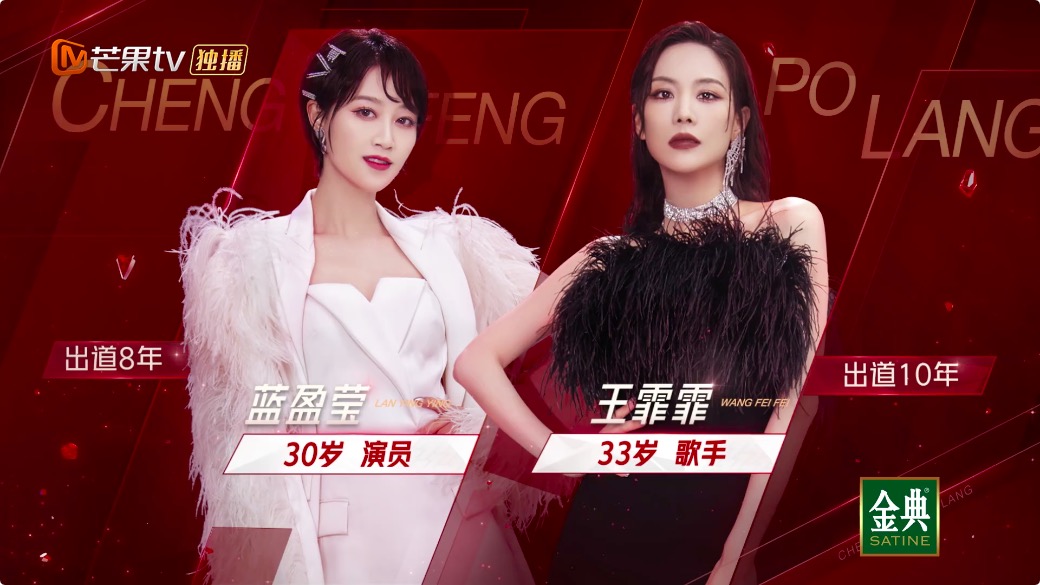 Look at light blue Yingying, give Yang Yuying down the instructions ...