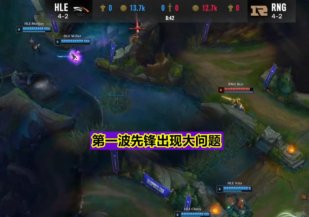 RNG desperately turned HLE, the group first advanced to the top 8, Gala female gun 0 killed too ...