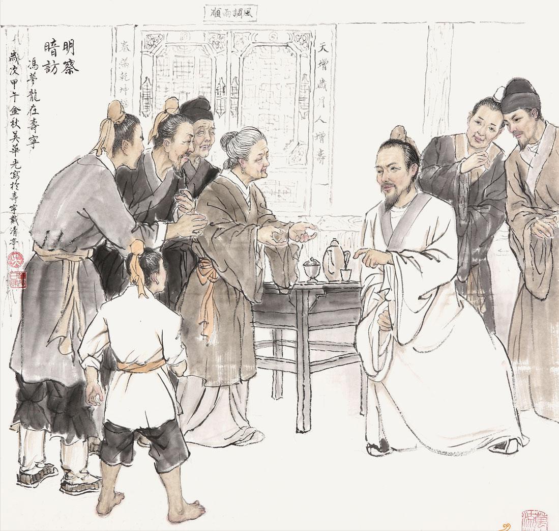 "Guiding Fool", "Vulgar", "Awakening the World": Feng Menglong's "View ...