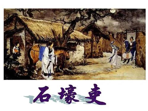 "Shi Rong" ancient and modern translation contrast: You I have learned ...