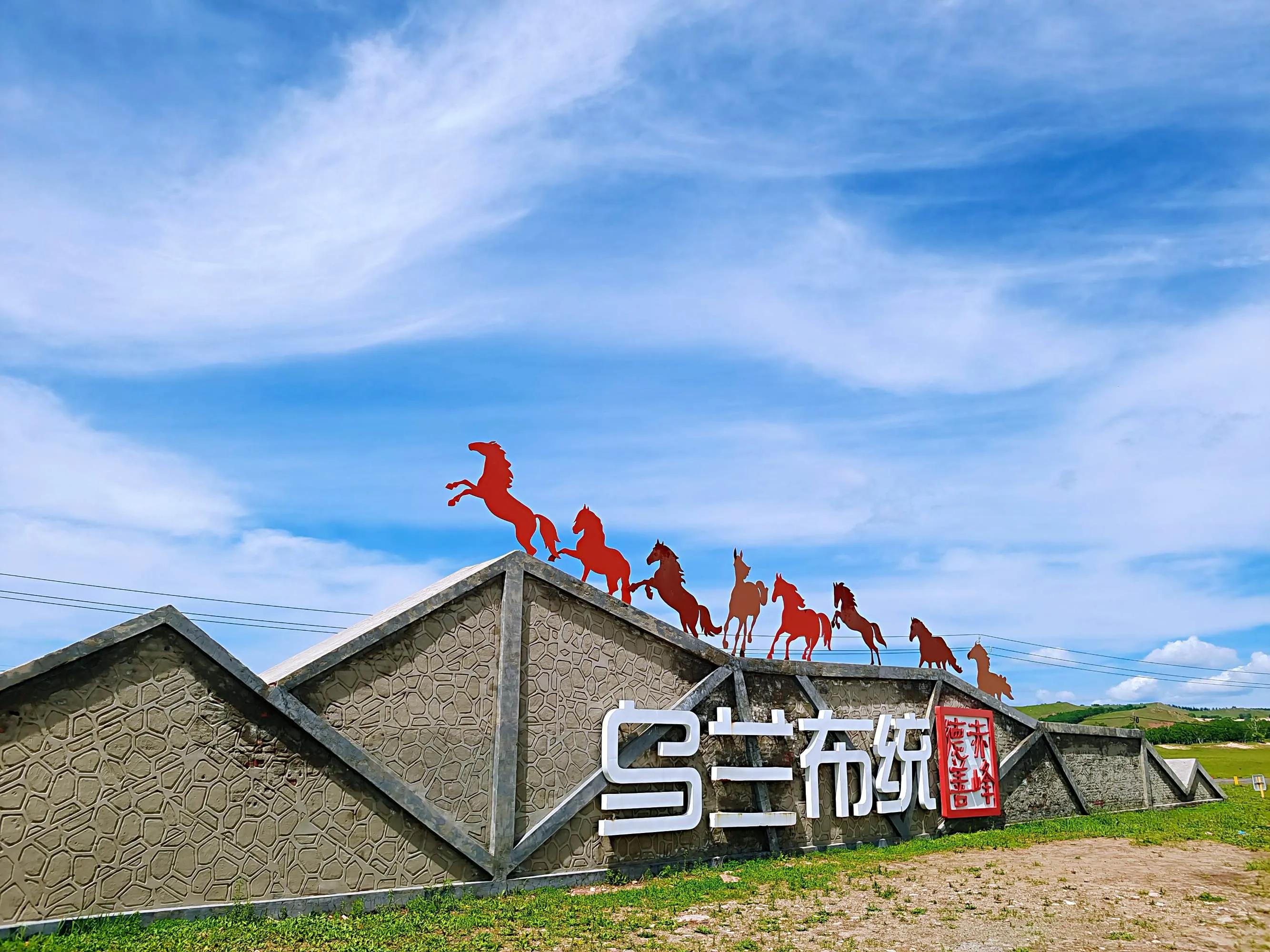 Traveling by car on the Ulan Butong grassland - iNEWS
