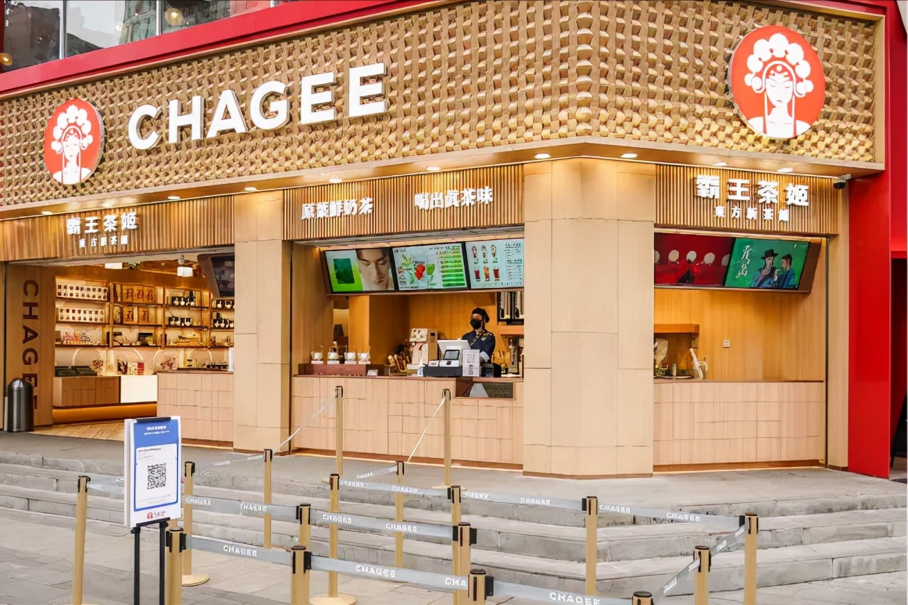 Representative of Oriental Tea Drinking Culture: Bawang Chaji completed ...