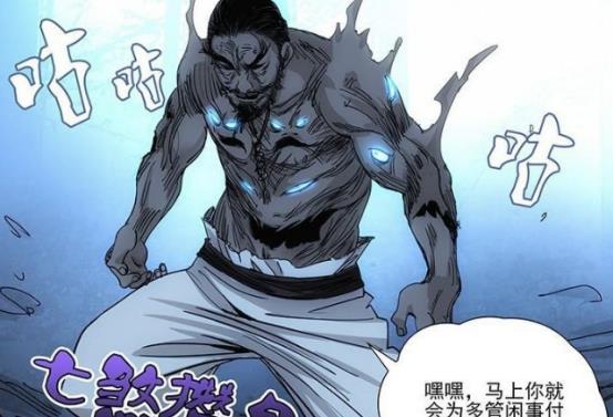 Under One Person Zhao Guizhen, one of the twelve masters in Biyou ...