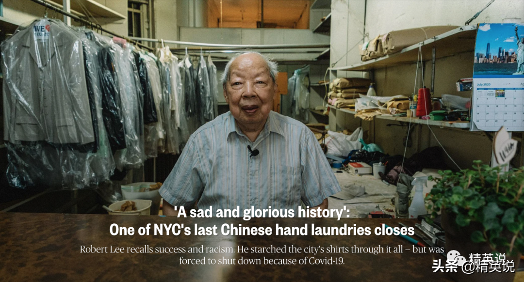 The last Chinese hand washing shop in New York closes: 70 years have ...