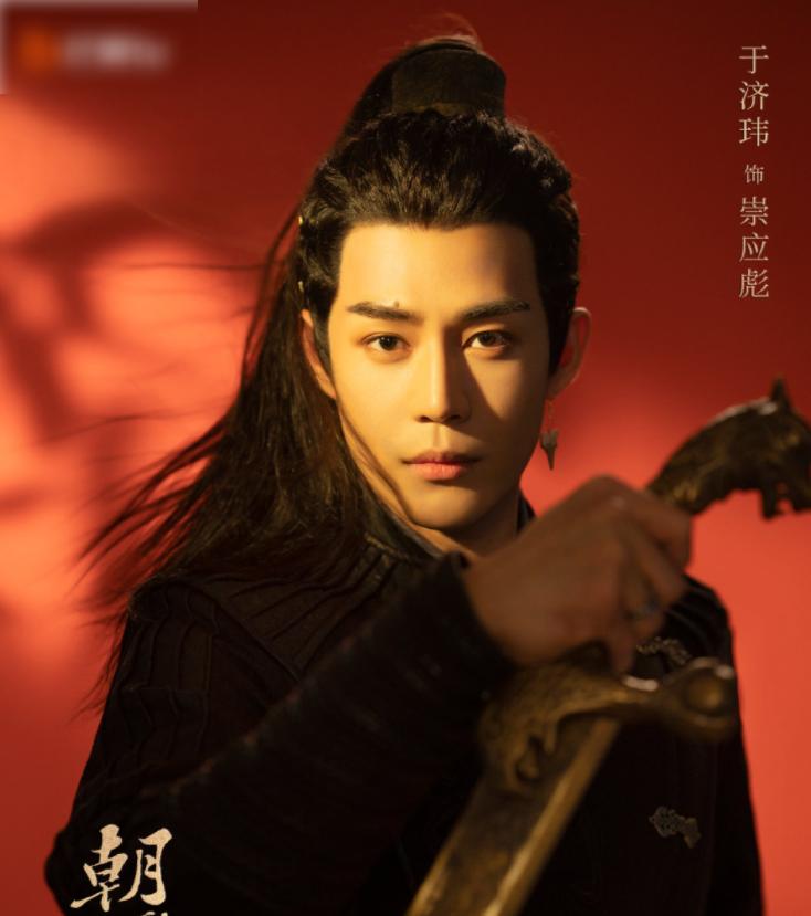 Mango Channel has another costume drama to start: the starring Yan ...