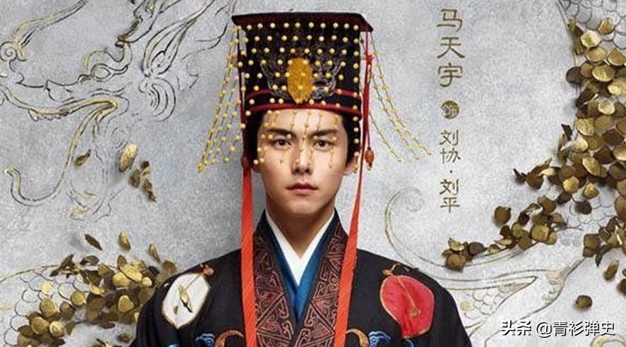 Everyone is a puppet emperor, so why did Han Xian Emperor marry a ...