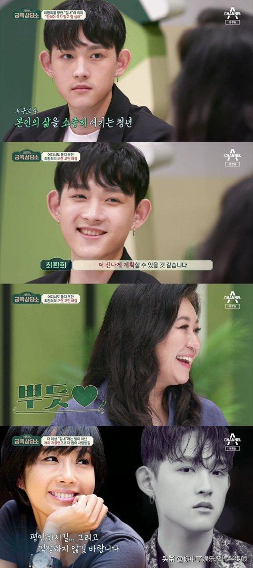 The son of suicide actress Cui Zhenzhen vomits bitterness on the show ...