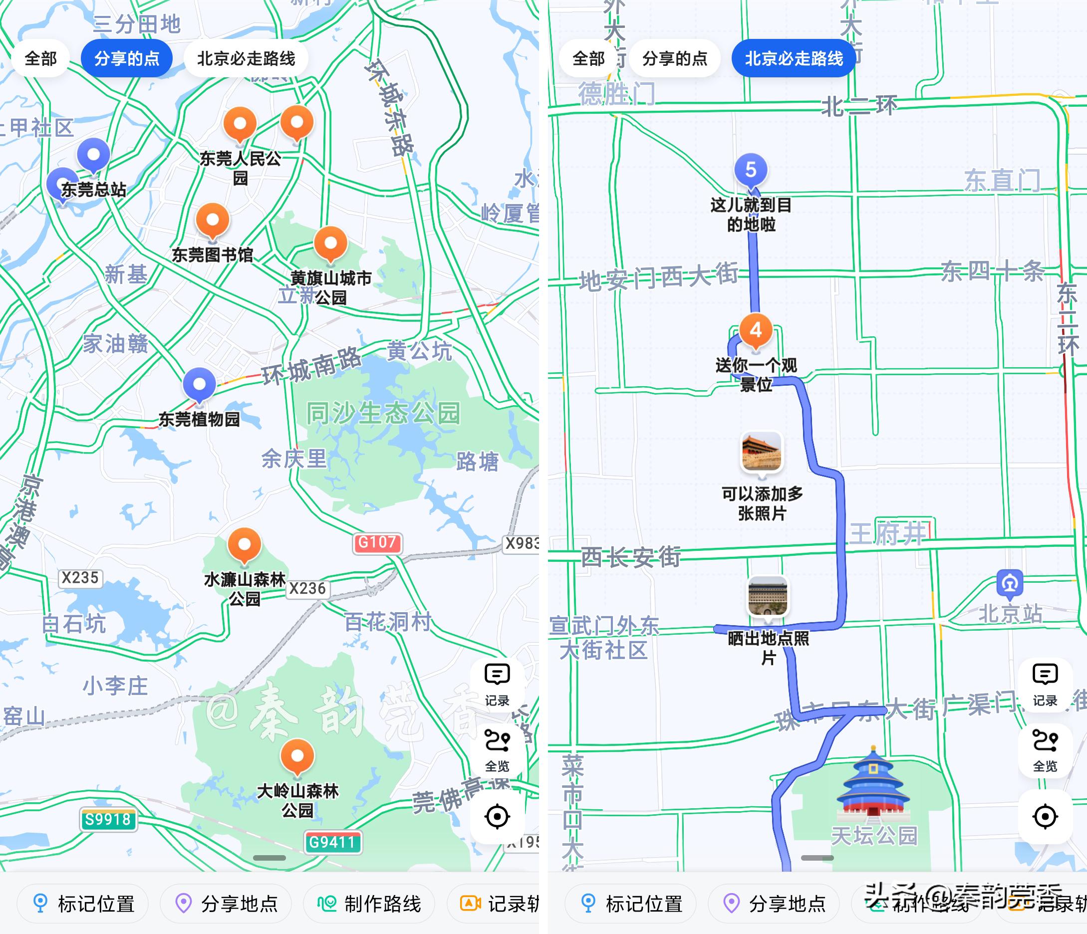 Teach you the correct use of AutoNavi map, these 4 super functions are ...