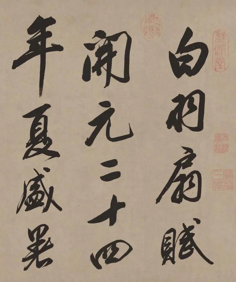 The thirteenth experience of reading "Xi Shan Qin Kuang"-Su Jie - iNEWS