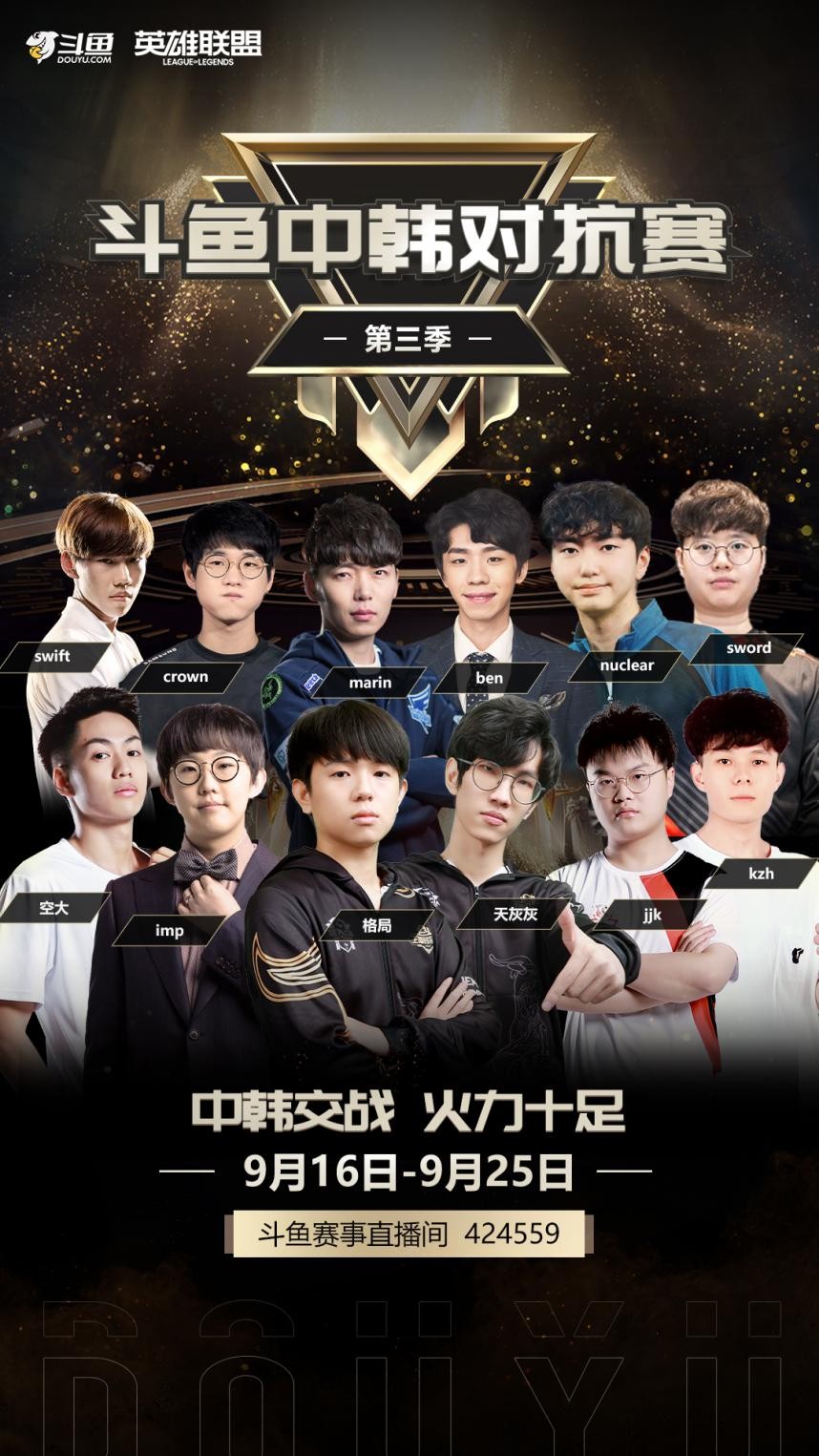 In the LOL China-Korea match, the wild king of the national server ...