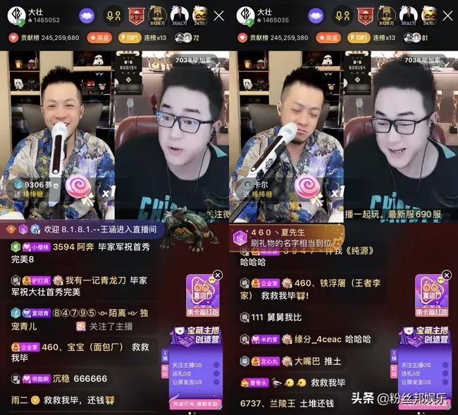 Da Zhuang takes over the live broadcast of YY66, the first show has a ...