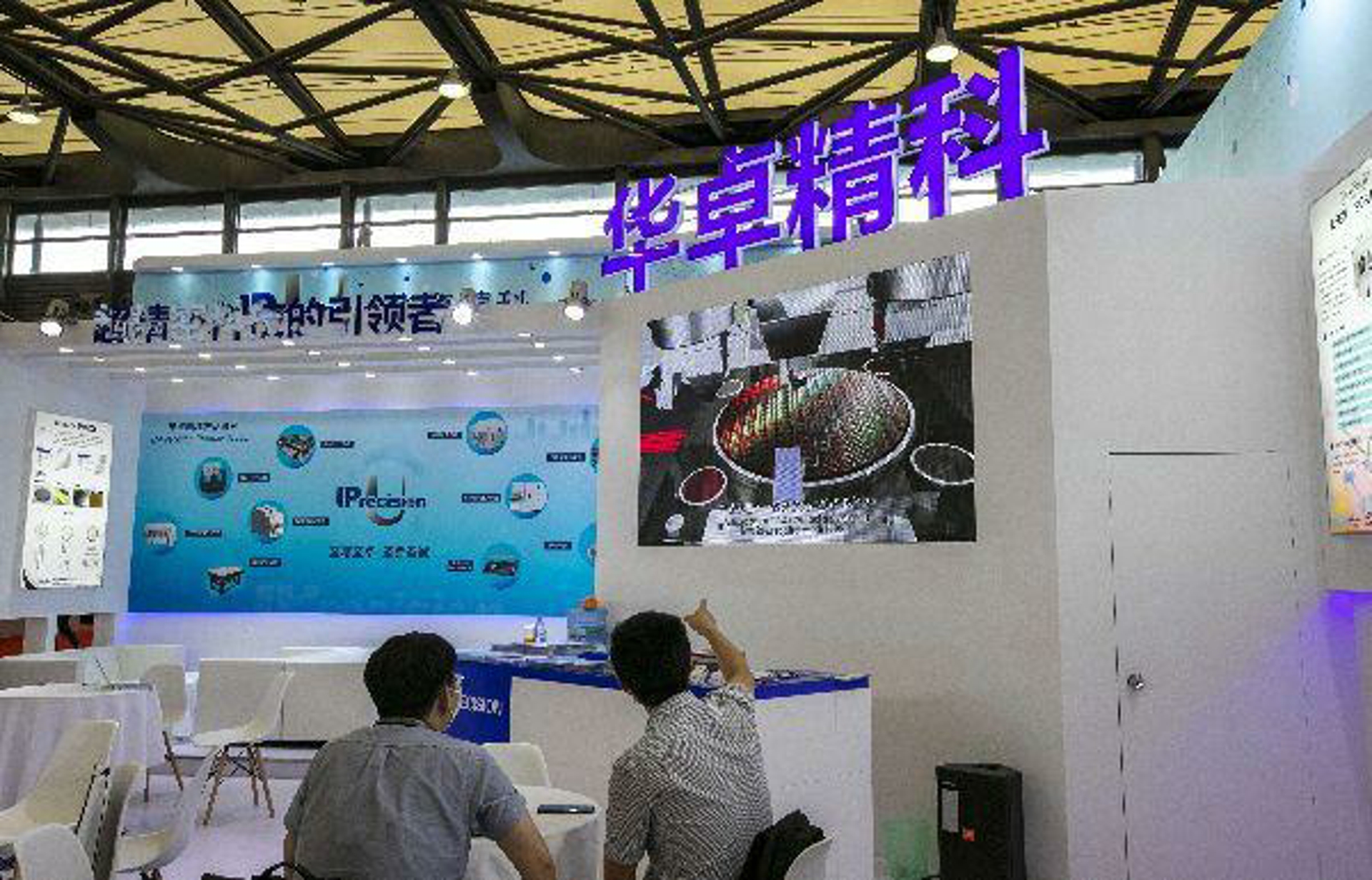 My country is amazing, the first domestic high-precision lithography ...