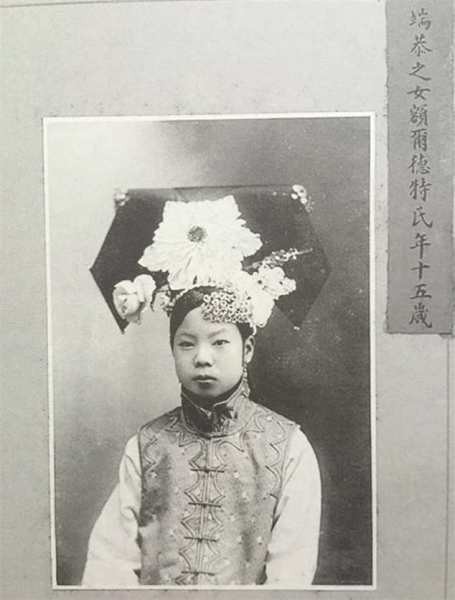 The last emperor Puyi married his concubine and was infertile and was ...