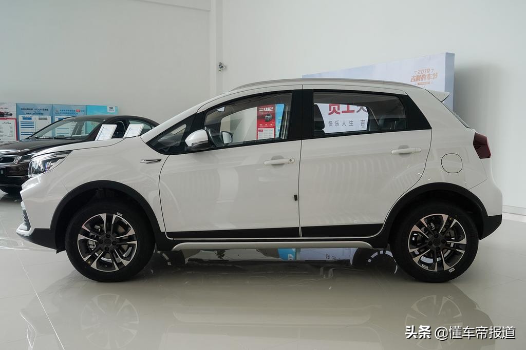 2020 Geely Vision X3 is listed at a guide price of 5.29 to 68,900 yuan ...