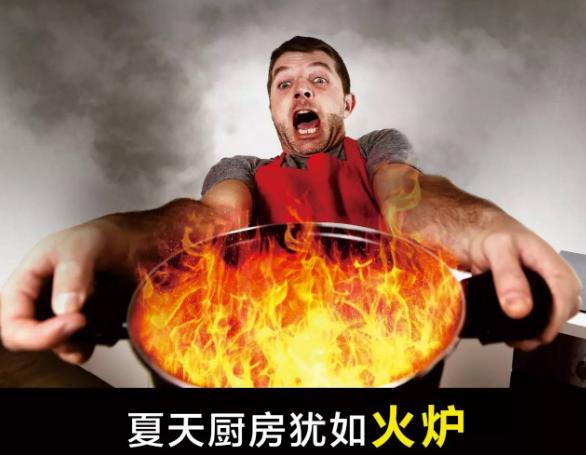 Is cooking too hot in summer?Teach you 5 cool tips to keep you away ...