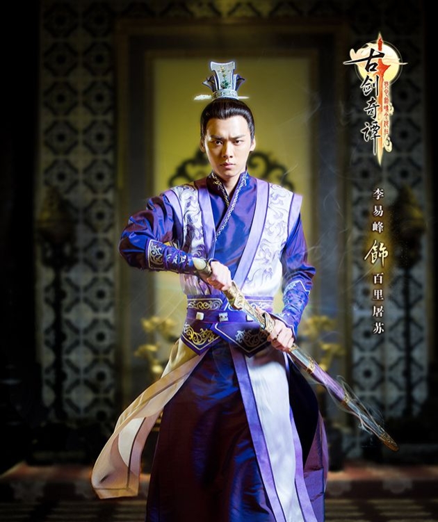 Yang Mi and Li Yifeng's "Gu Jian Qi Tan" super good-looking fairy and ...