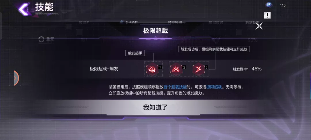 3 years of research and development, 4 art iterations, this two ...