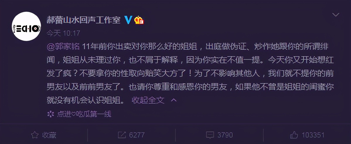 What a miserable man, Guo Jiaming confessed that Hao Lei was beaten in ...