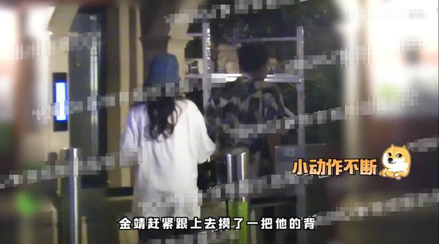 Jin Jing and Shu Yicheng have a real relationship, and they are ...