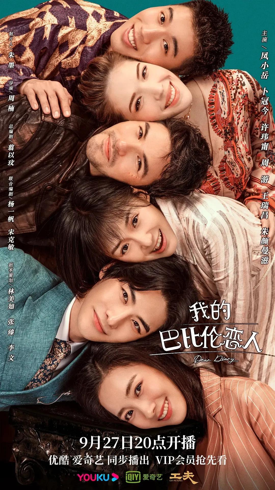 So shameful and embarrassing, this domestic drama turned out to be ...