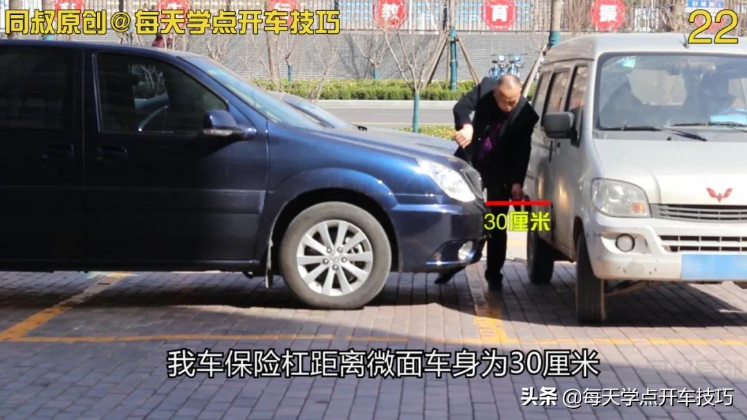 Use light refraction to determine the distance between vehicles, the ...