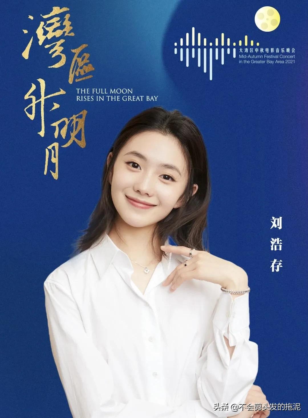 Four-character Liu Haoran competes?Zhao Liying's transformation is not ...