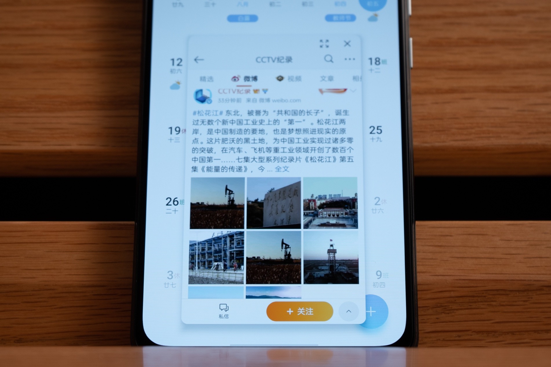 ZTE MyOS 11 in-depth experience: not as easy to use as "ZTE system" - iNEWS