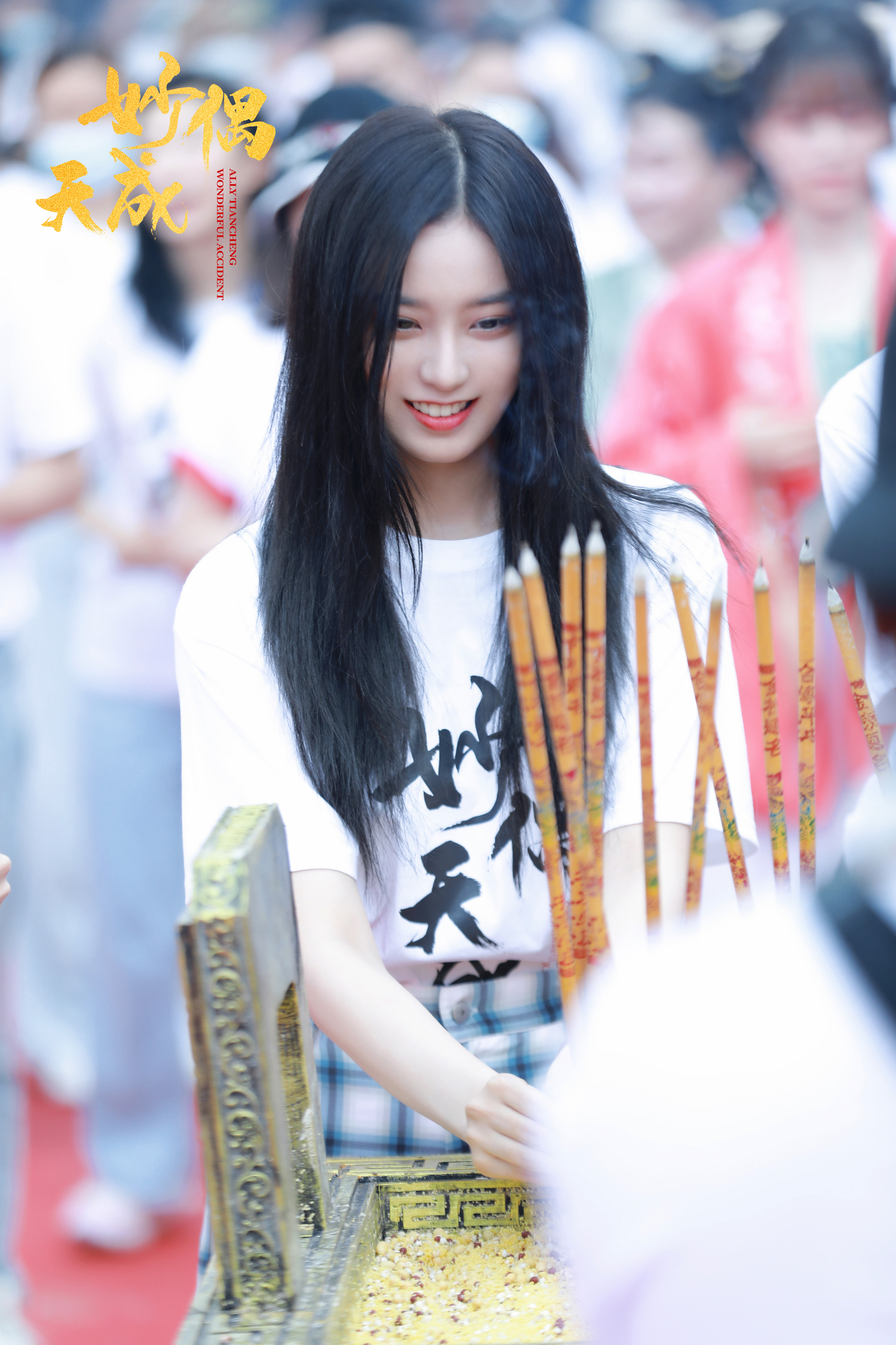 Xu Yiyang's new play "Miao Ou Tiancheng" Hengdian debuts in ancient ...