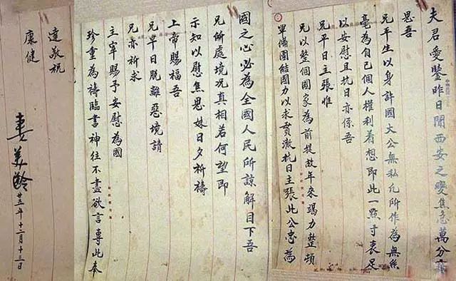 10 rules for the development of calligraphy - iNEWS