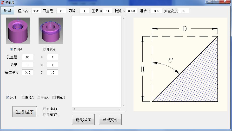 Share this convenient and practical CNC "macro program" with everyone ...