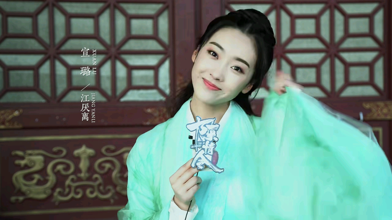 Two years after "Chen Qing Ling" was broadcast, the two protagonists ...