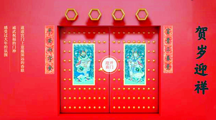 Chinese New Year, write blessing! What does "Fu" mean? What blessings ...