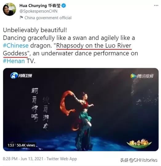 "Luo Shen Shui Fu", praised by the whole network, actually comes from ...