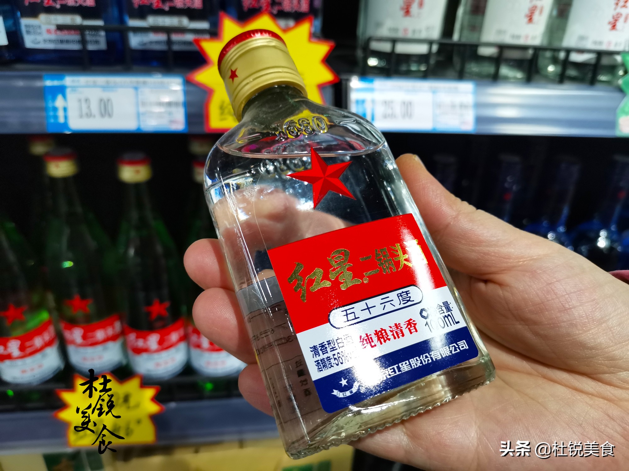 5 common "small two liang" liquors, who is the real king of small two ...