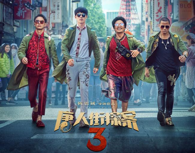 Ten films with high box office and low reputation, how many box office ...