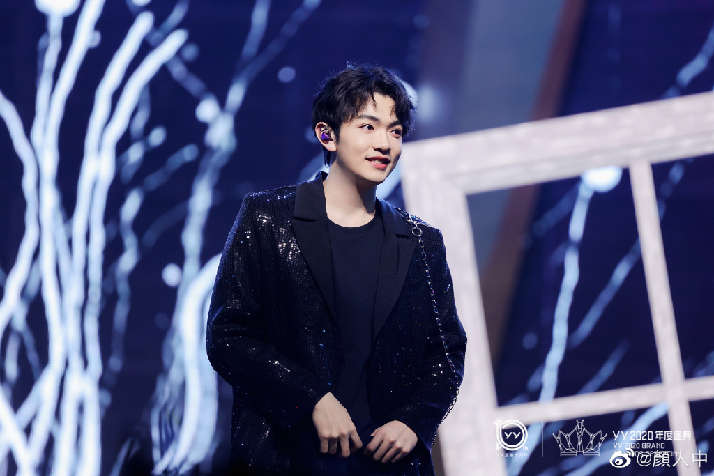 It turns out that the first candidate for "Good Night" was not Yan ...